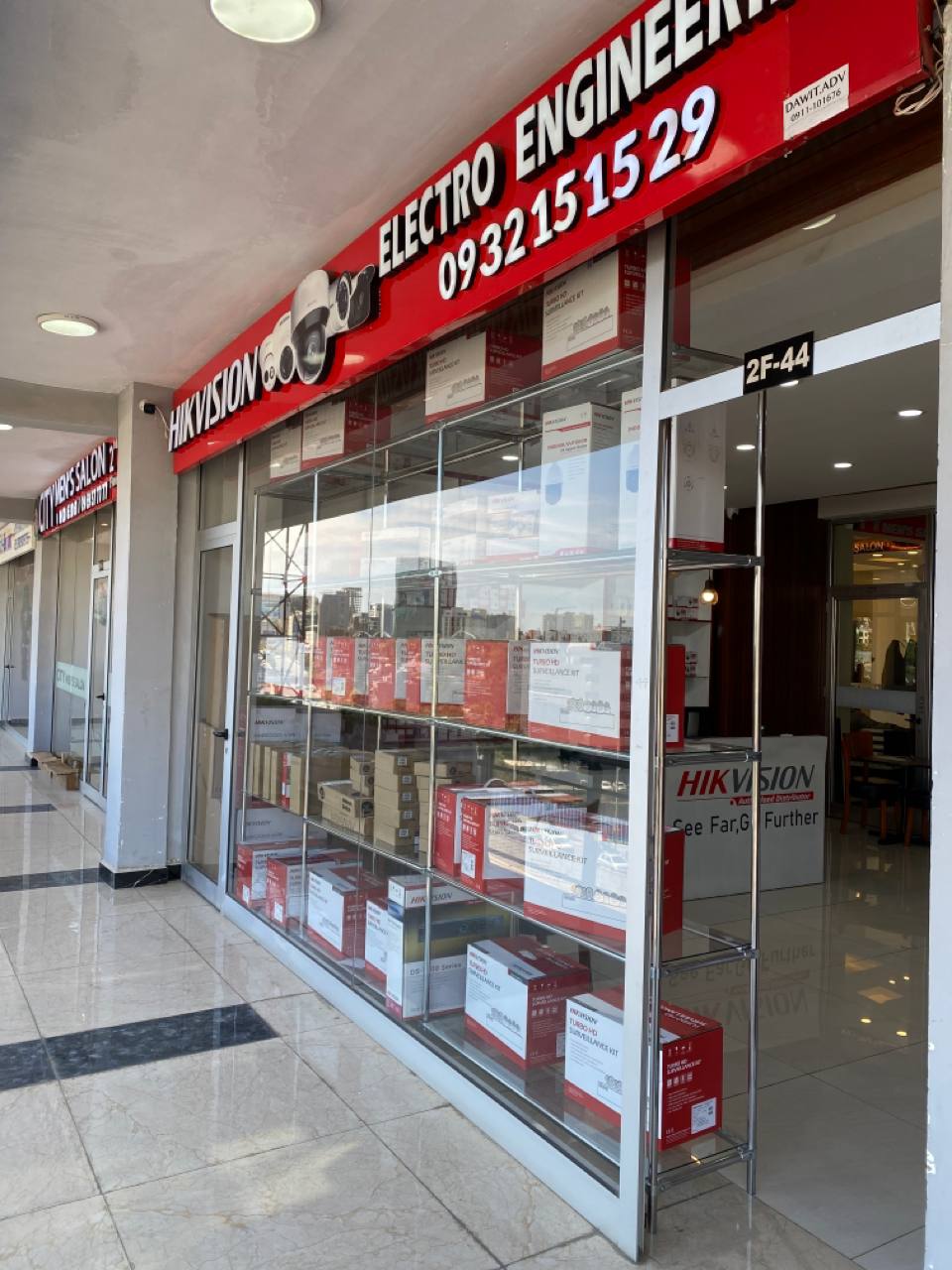 Hikvision distributor Ethiopia - Home